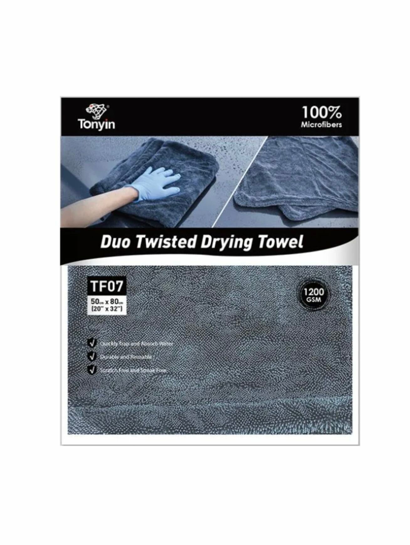 TF07 Автополотенце для сушки 50*80 DUO TWISTED DRYING TOWEL TONYIN