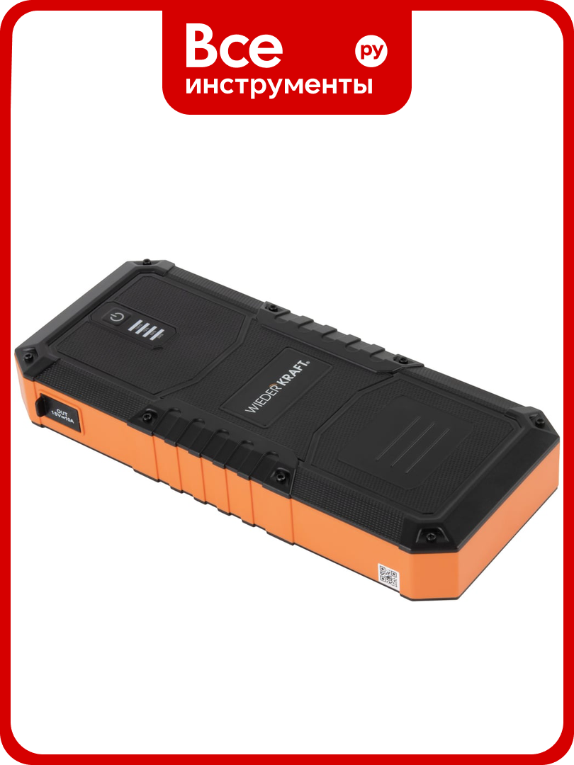 Пусковое устройство WIEDERKRAFT 600а емкость до 20Ач Power Bank портативный встроенный литий-полимерный аккумулятор