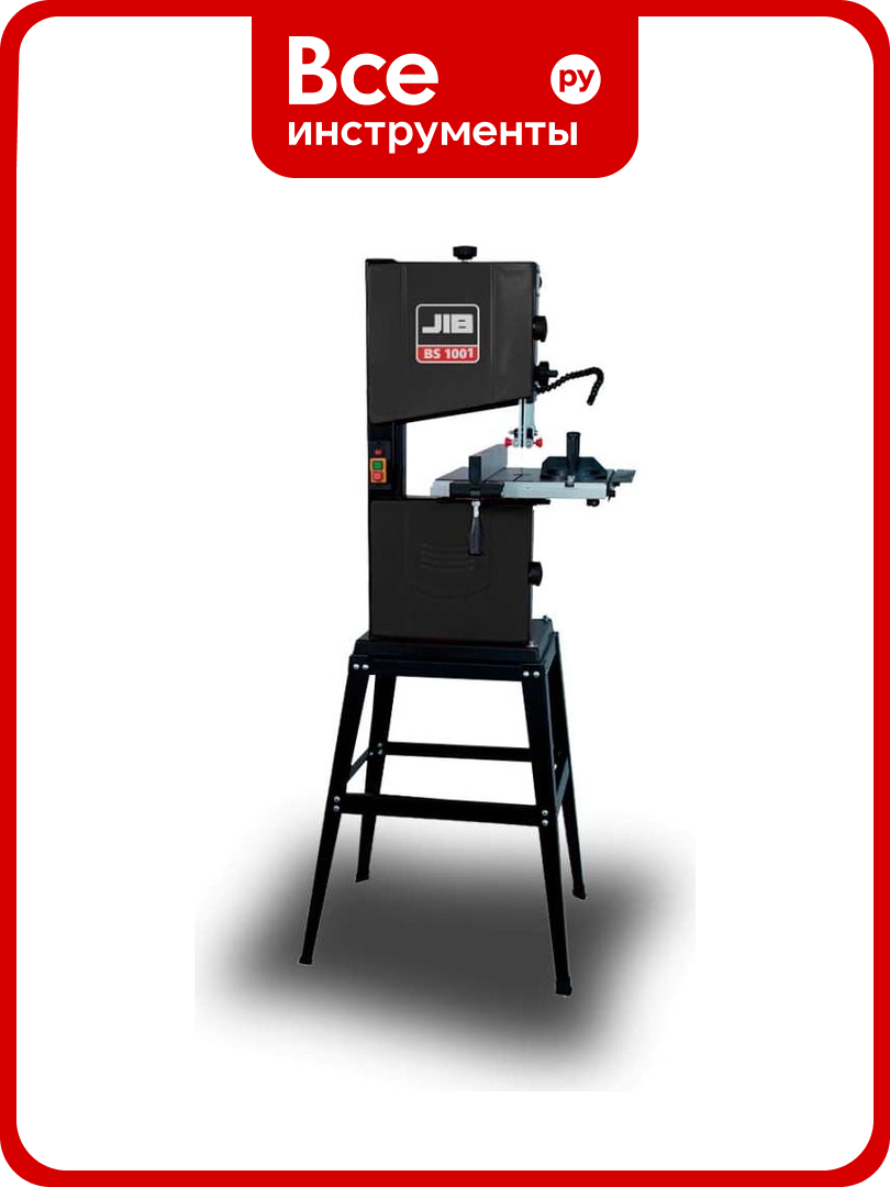 Ленточнопильный, JIB, станок JIB BS1001 0,6 кВт 230В 0210020224000, распиливания древесины, прочный