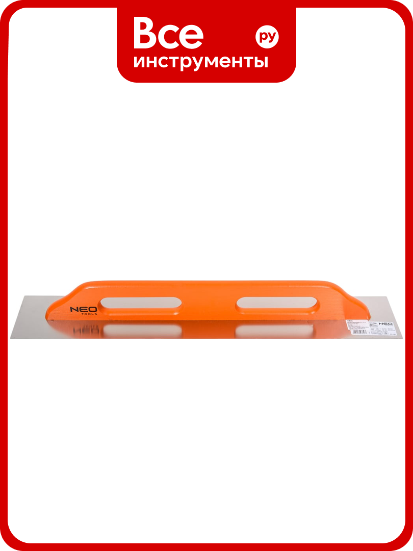Гладилка NEO Tools, нержавеющая сталь, деревянная ручка, 680x128 мм