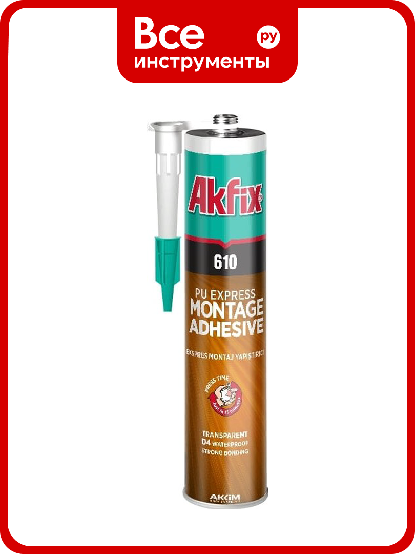 Полиуретановый экспресс клей Akfix 610 GA400, сверхсильный без растворителей, влагостойкий для керамики, камня и металла