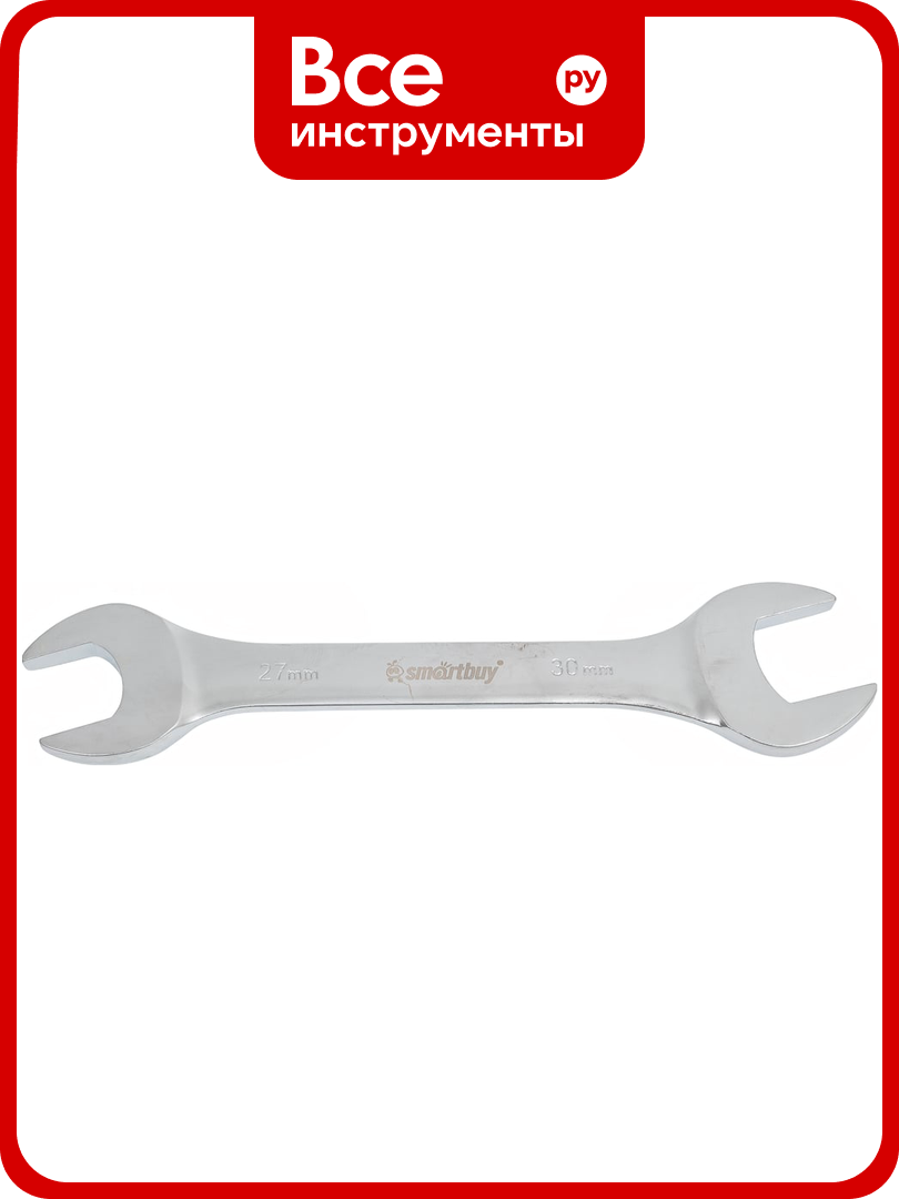 Ключ рожковый Smartbuy на 27 мм, 30 мм, хромированный, 40X, tools/50 SBT-UWS-27-30p1