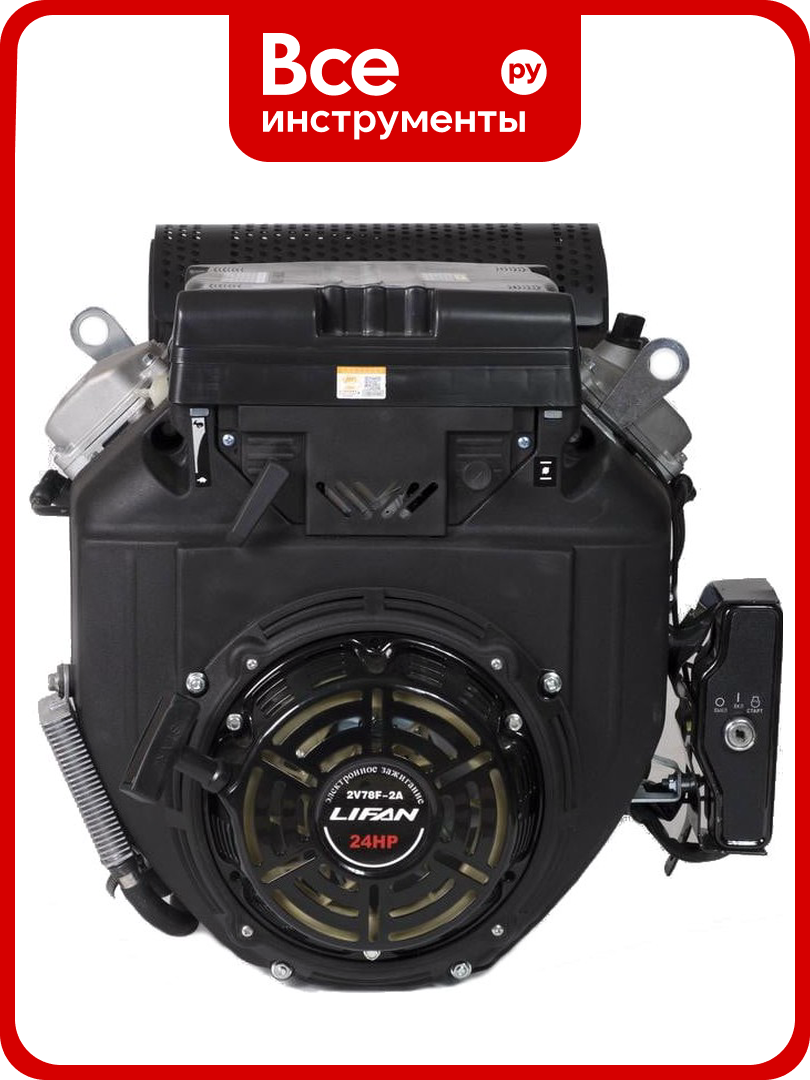 Двигатель LIFAN LF2V78F-2A, 24 л. с, D25, 3А, генераторах, с топливным фильтром
