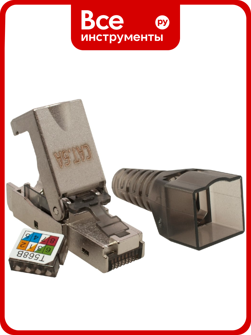 Коннектор SUPRLAN 8P8C STP Cat.6A (RJ-45) безынструментальный 10-0240, оконцевания кабеля