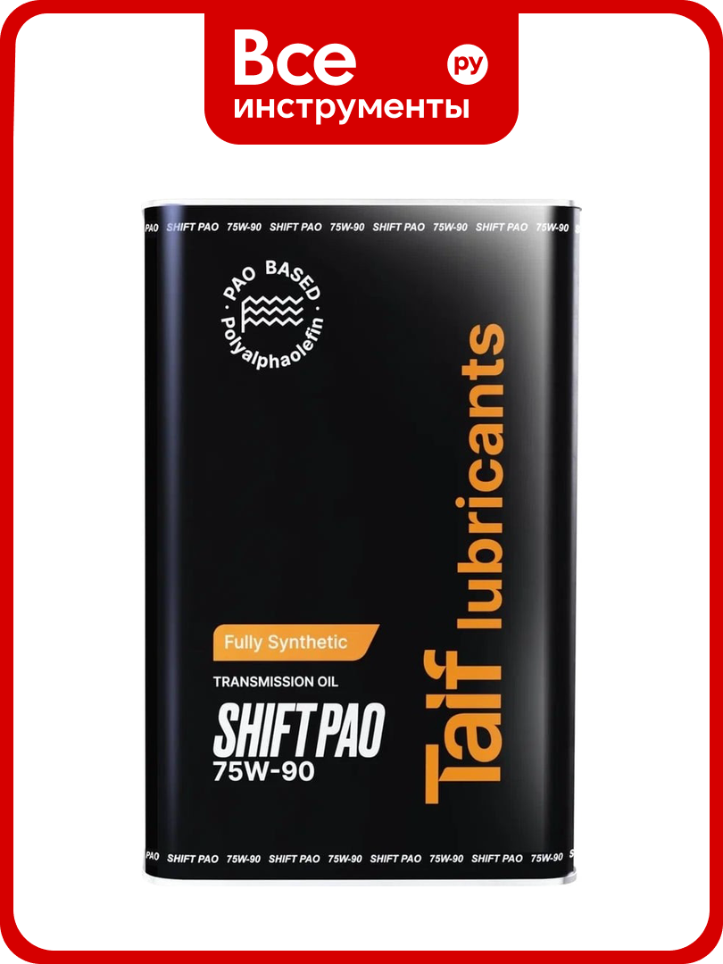 Автомобильное масло TAIF SHIFT GL‑4/GL‑5 PAO 75W‑90 синтетическое масло для дизельных грузовых двигателей