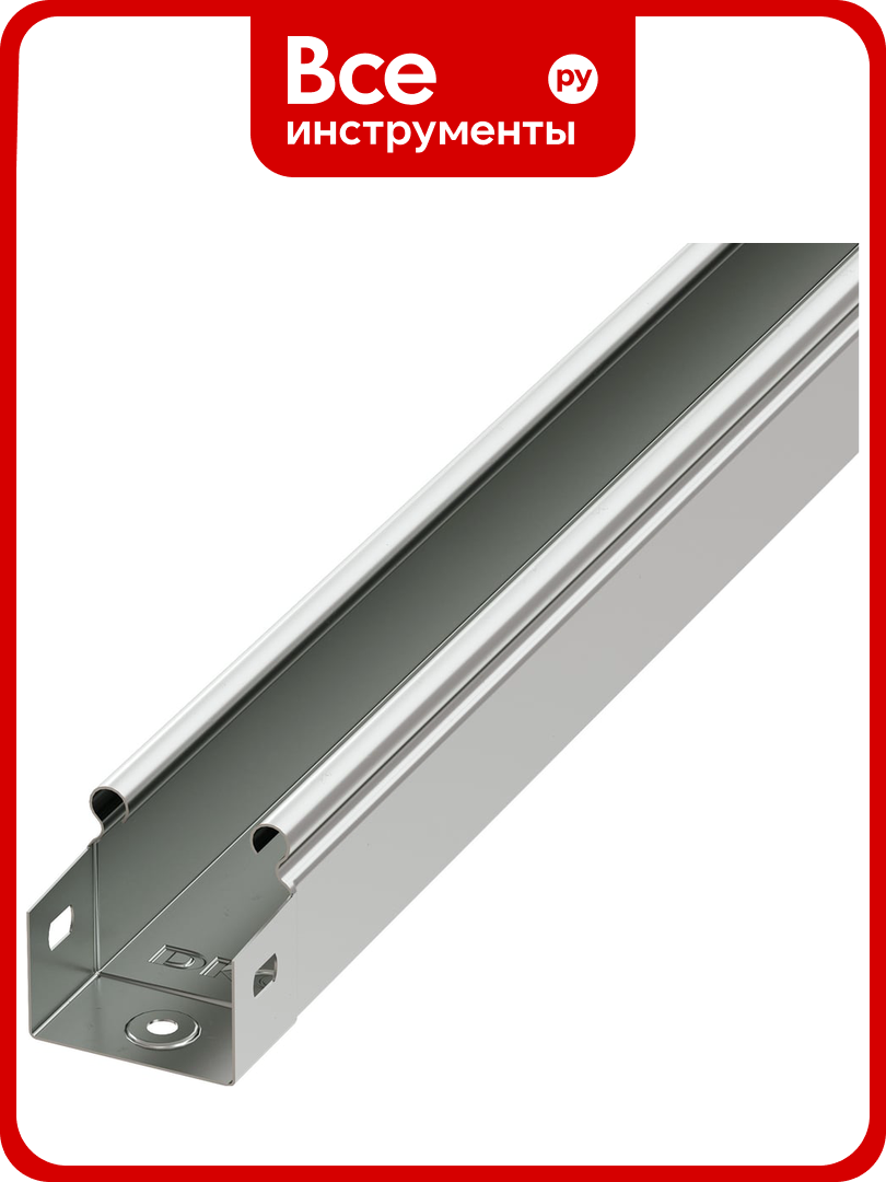 Лоток DKC 50x50 L2000 дл.2м 35010DIY, для укладки кабеля, из высококачественной оцинкованной стали