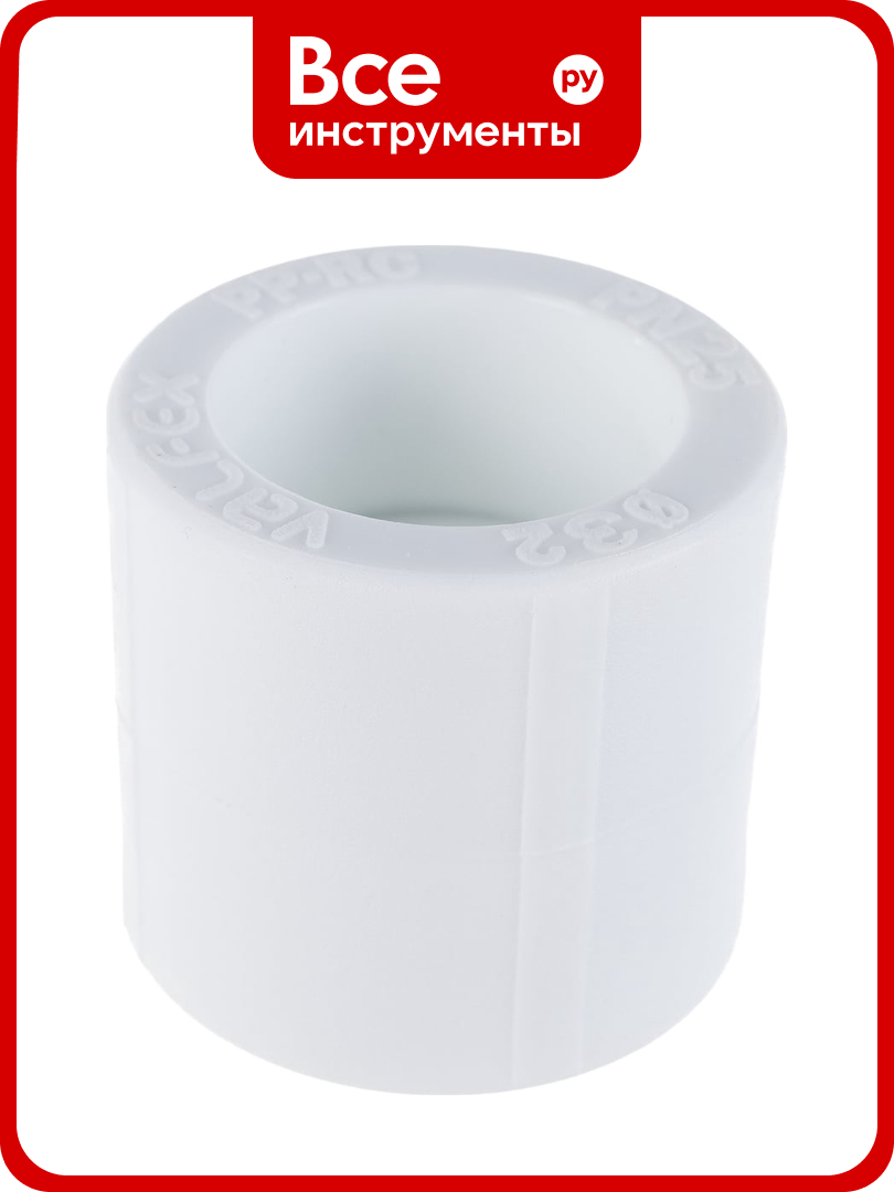Муфта VALFEX PP-R белая, 32 мм 10113032 127-0265