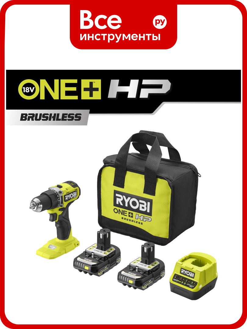 Бесщеточная дрель-шуруповерт Ryobi ONE+ HP RDD18C-220S 5133004980