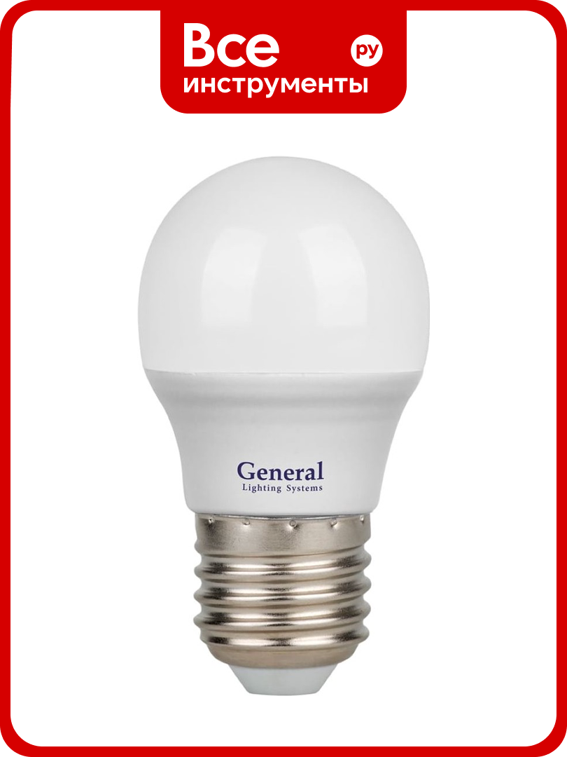 Светодиодная лампа General Lighting Systems GLDEN-G45F-20-230-E27-4500 G45 шар 20Вт 1250Лм 4500К Е27 170-260В 4шт 662356