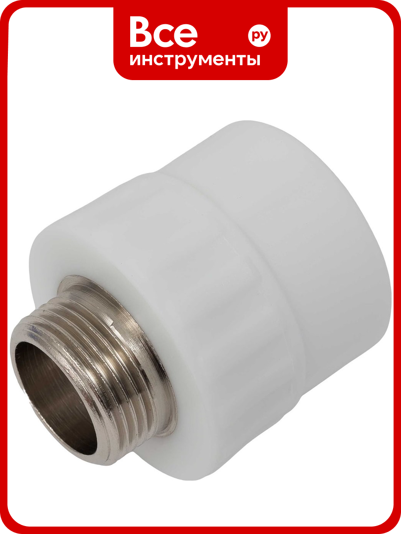 Муфта PP-R бел комб 32х3/4 НР Gigant GPM-32X34НР
