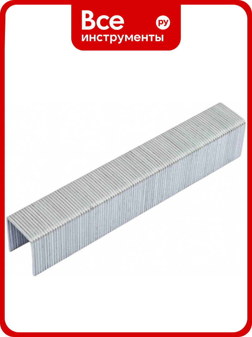 Скобы HEADROCK тип 53, оцинкованные, 14 мм, 1000 шт. 351-140-014