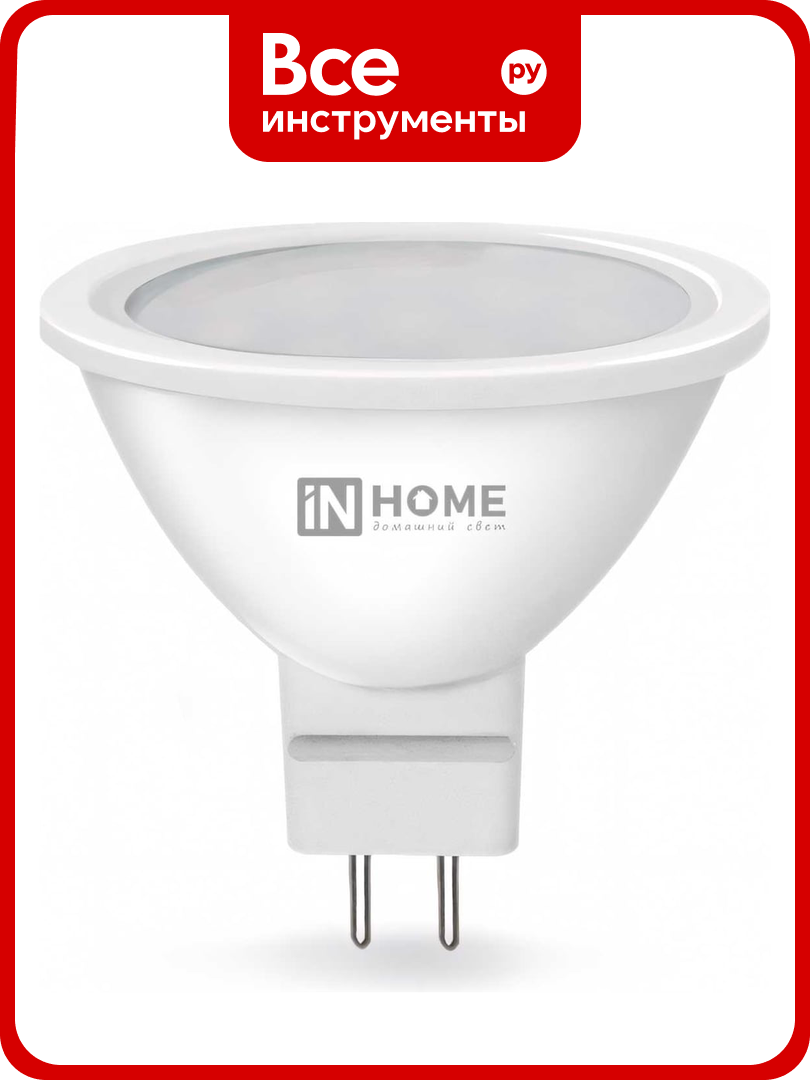 Светодиодная лампа IN HOME LED-JCDR-VC 11Вт 230В GU5.3 3000К 990Лм 4690612020341