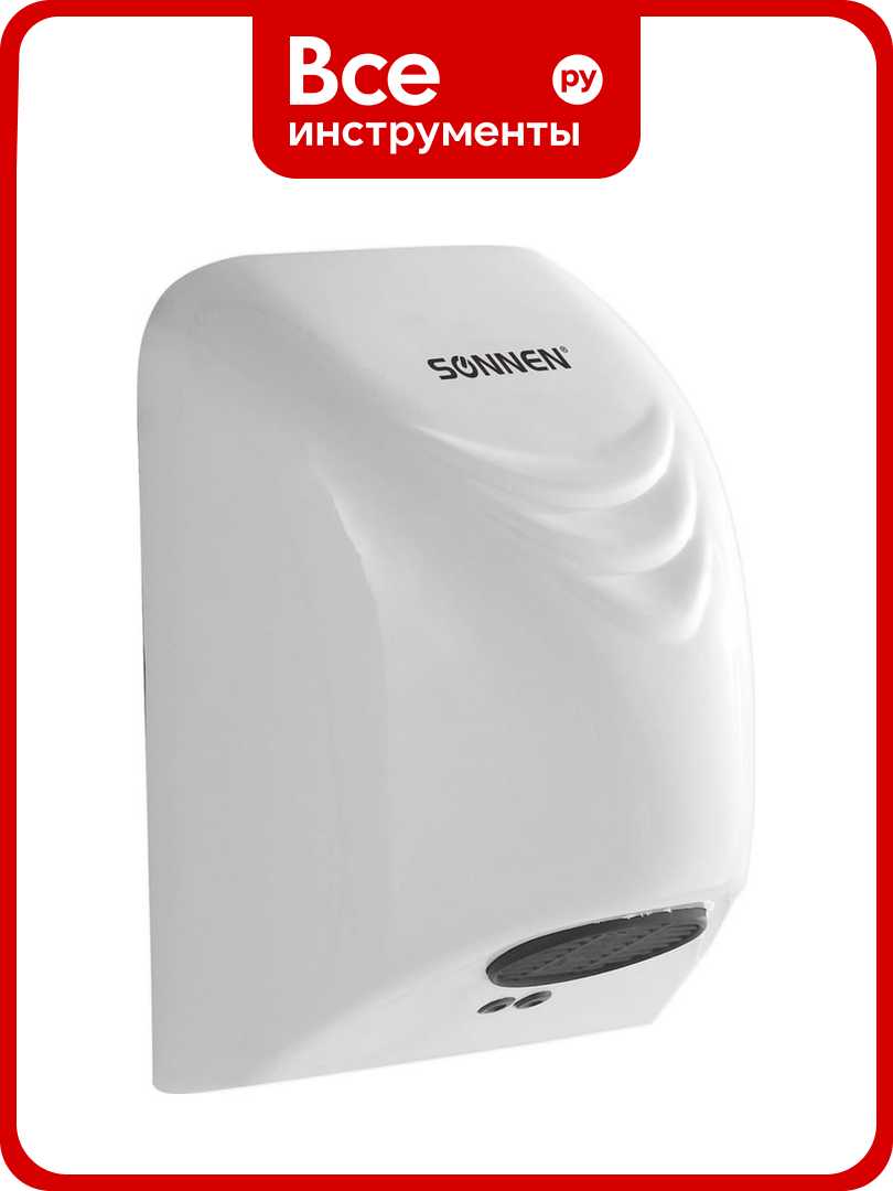 Сушилка для рук SONNEN HD-988 604189