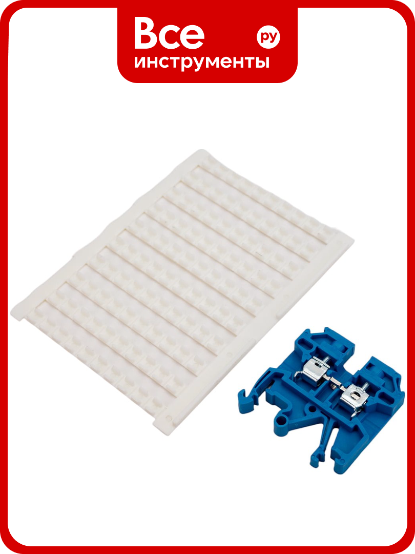 Клеммная колодка EKF JXB-2.5/35 синяя 50 шт plc-jxb-2.5/35b