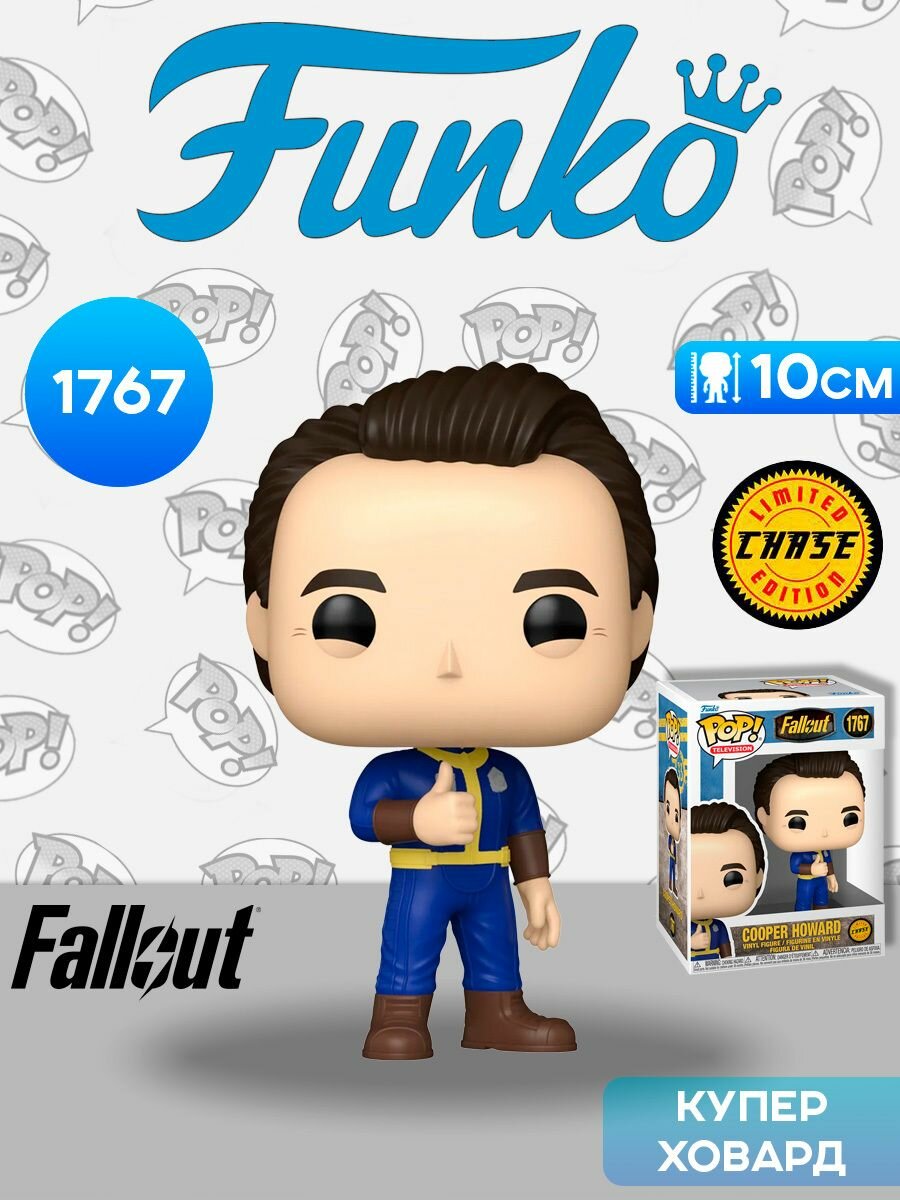 Фигурка Funko POP! TV Fallout Vault Boy w/(Cooper Howard) Chase (1767) 87075 / Фигурка Фанко ПОП! по мотивам сериала "Fallout", Купер Ховард (чейз)