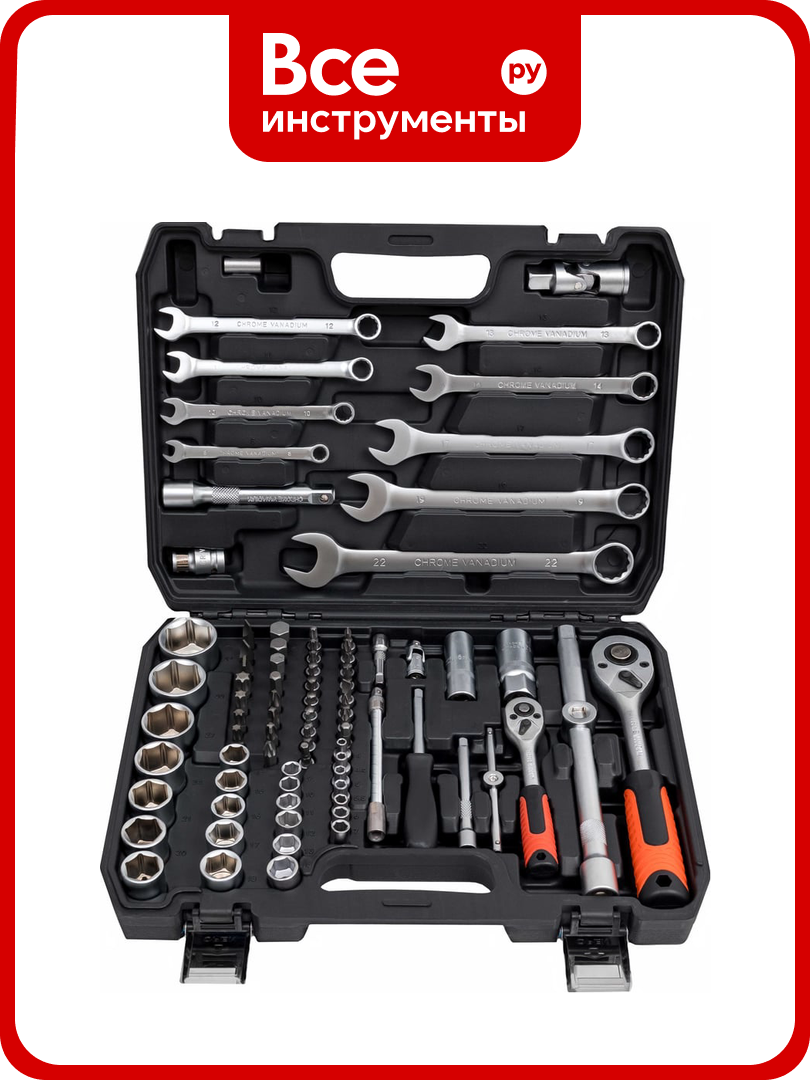 Набор инструментов Gigant DIY, бытовой, 82 предмета, 5.95 кг, в кейсе