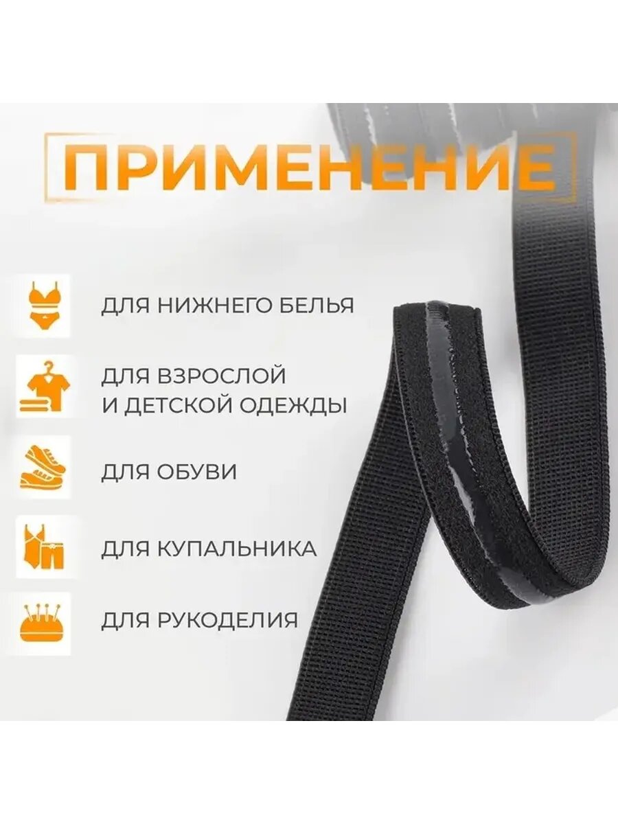 Гибкая силиконовая лента для крепежа 15 мм