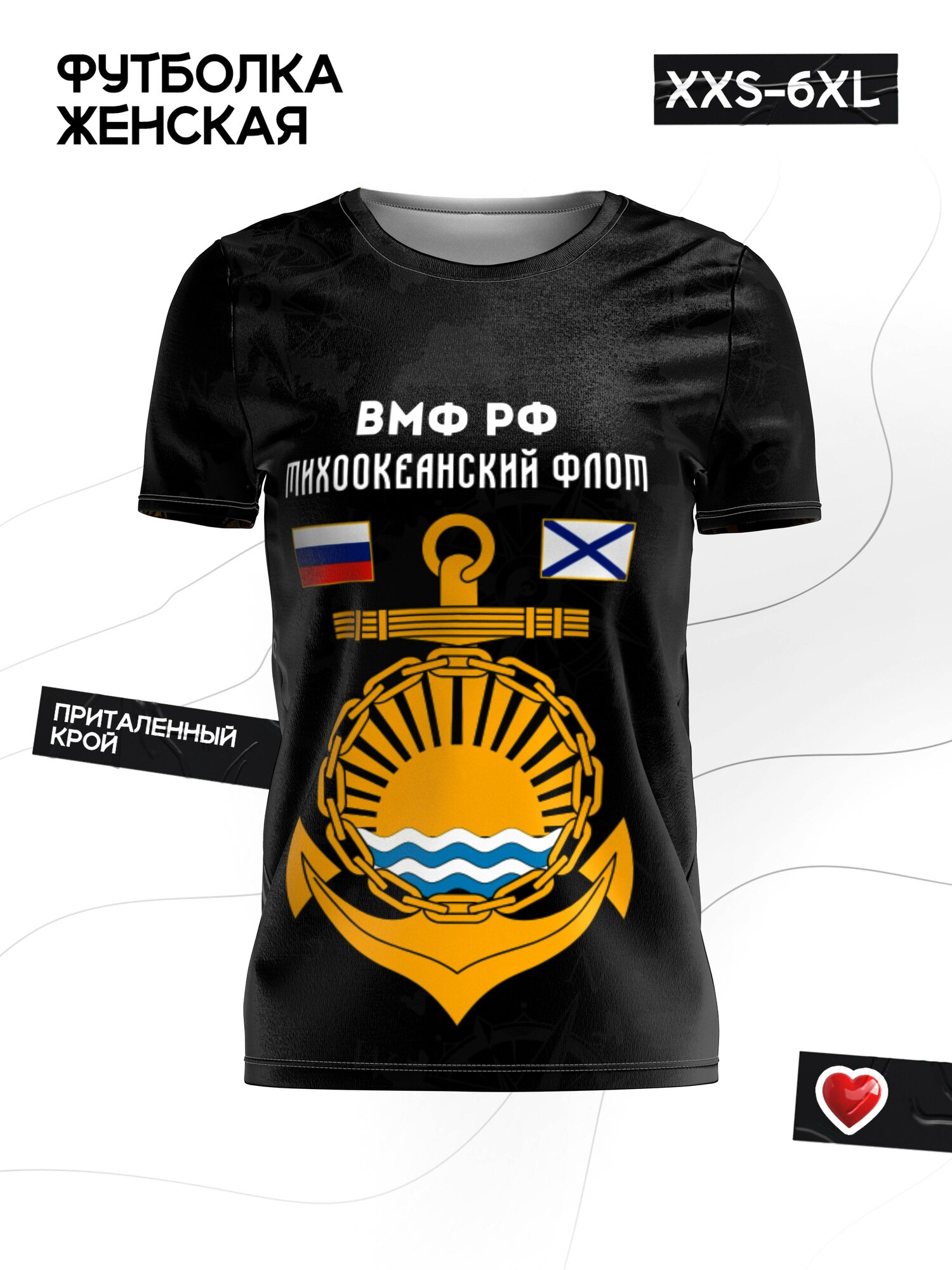 Футболка