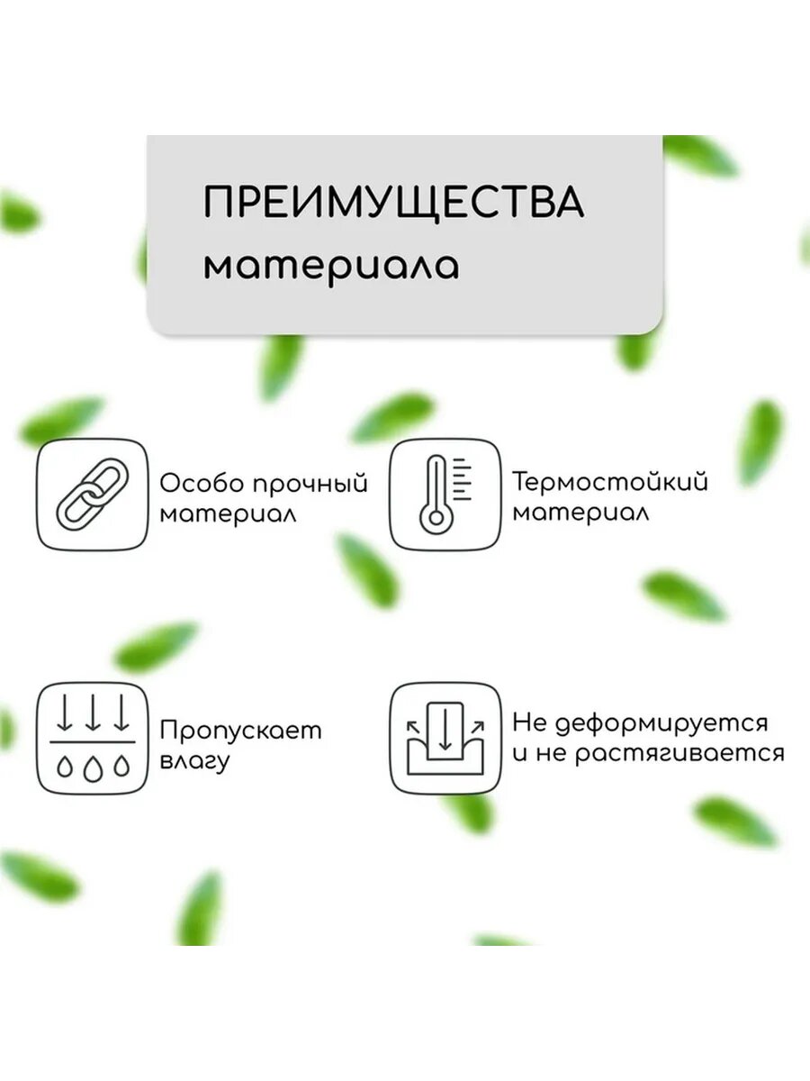Геотекстиль для строительных и садовых работ