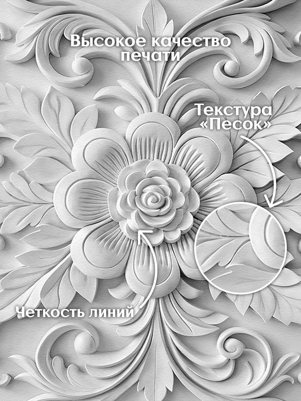 Фотообои на стену Printwalls флизелиновые 3D 300х270 см обои виниловые на флизелине на кухню и в спальню — фото 1