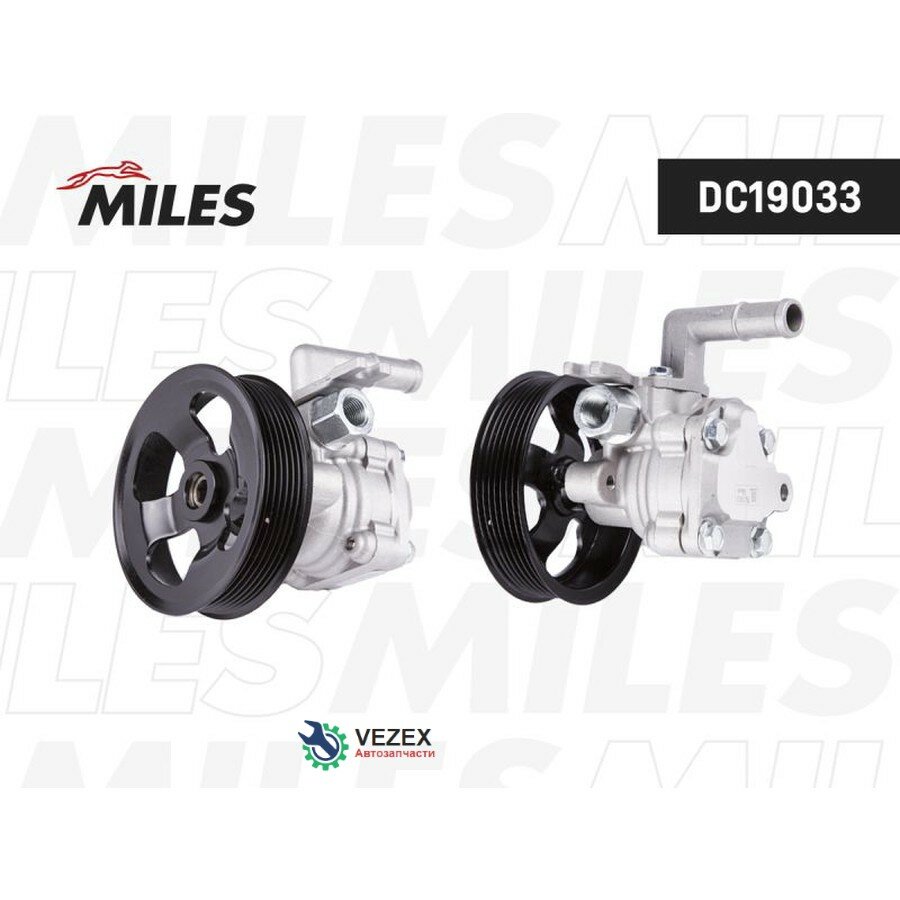 MILES DC19033 Насос гидроусилителя руля