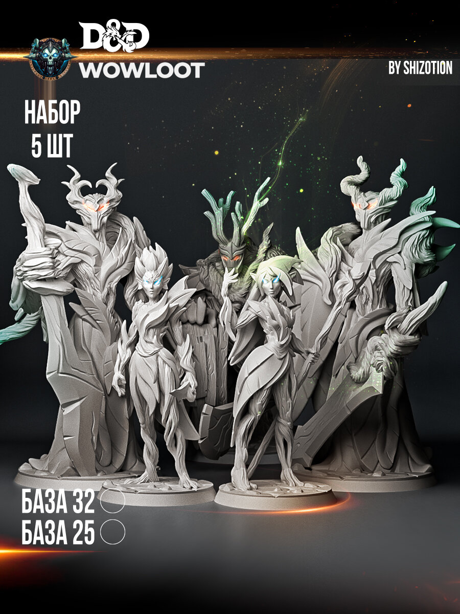 Миниатюры для ДНД Набор Рыцари дриада 55 мм (Miniatures Knight Dryad Set DND) для покраски