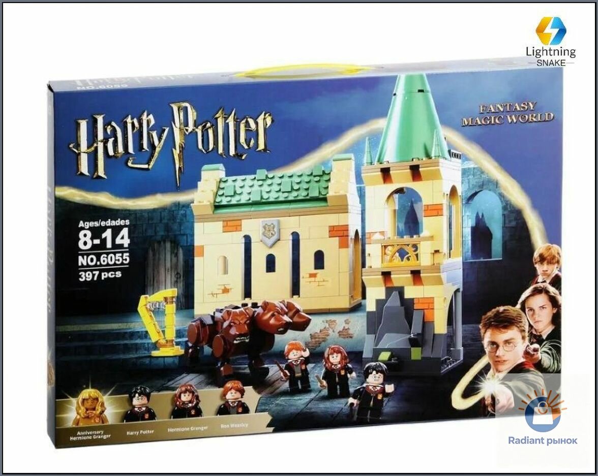 Конструктор Harry Potter 6055 "Хогвартс: Пушистая встреча" 397 деталей (Гарри Поттер/Подарок для девочки и мальчика/Лего совместимый)