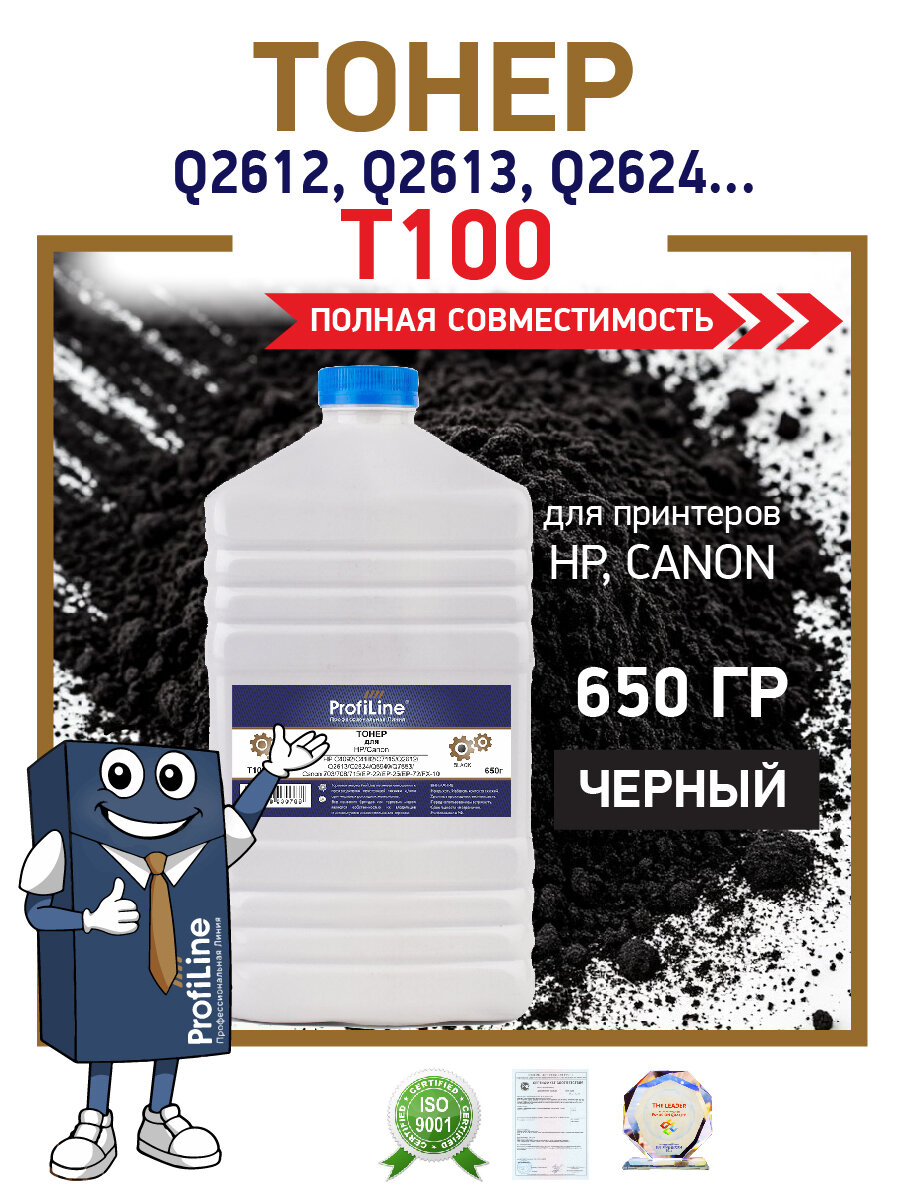 Тонер Profiline Q2612, Q2613, Q2624, Q7553 для HP 1010, 1020 и др 650гр. (T100)