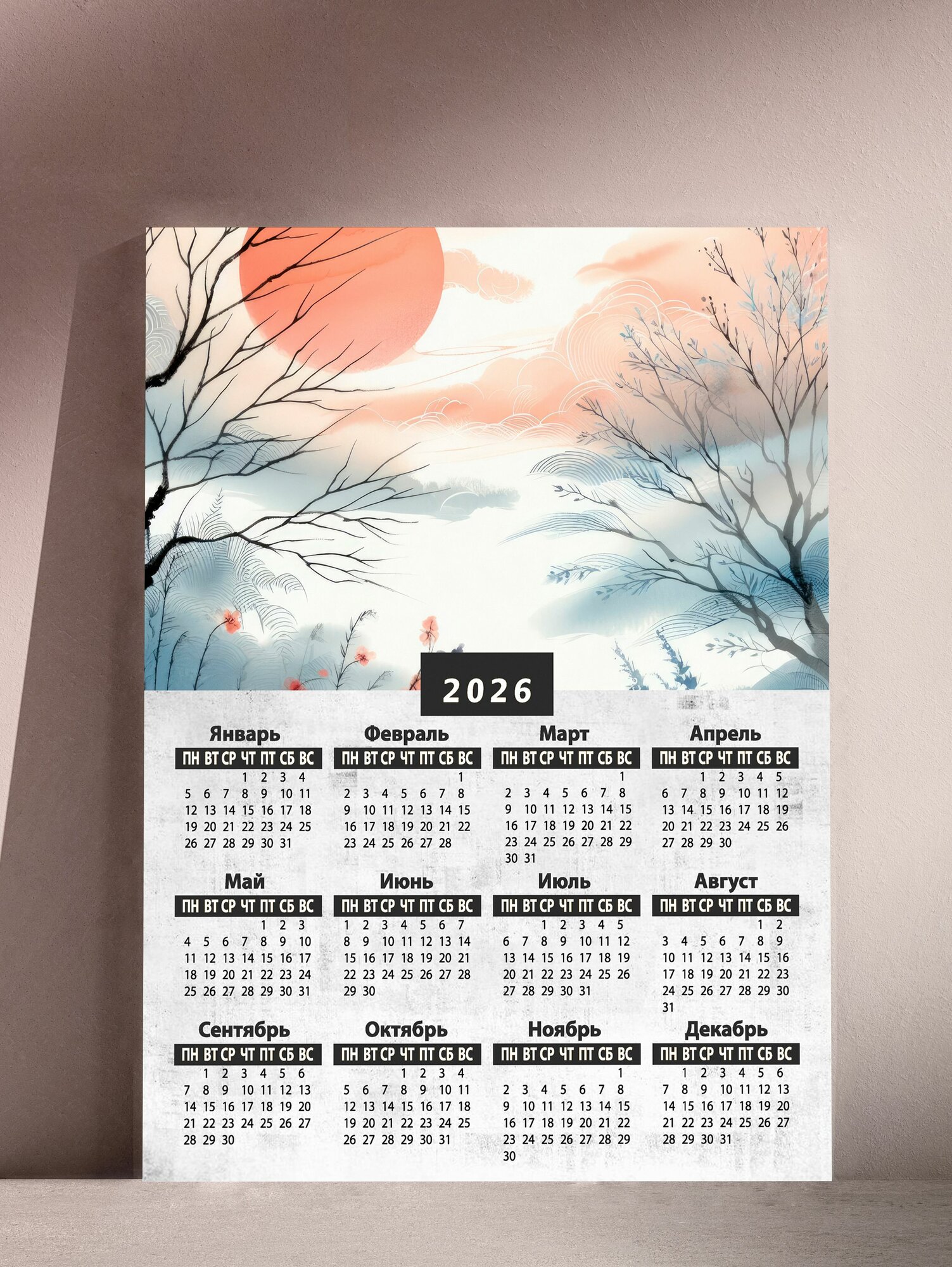 Календарь 2026 Япония