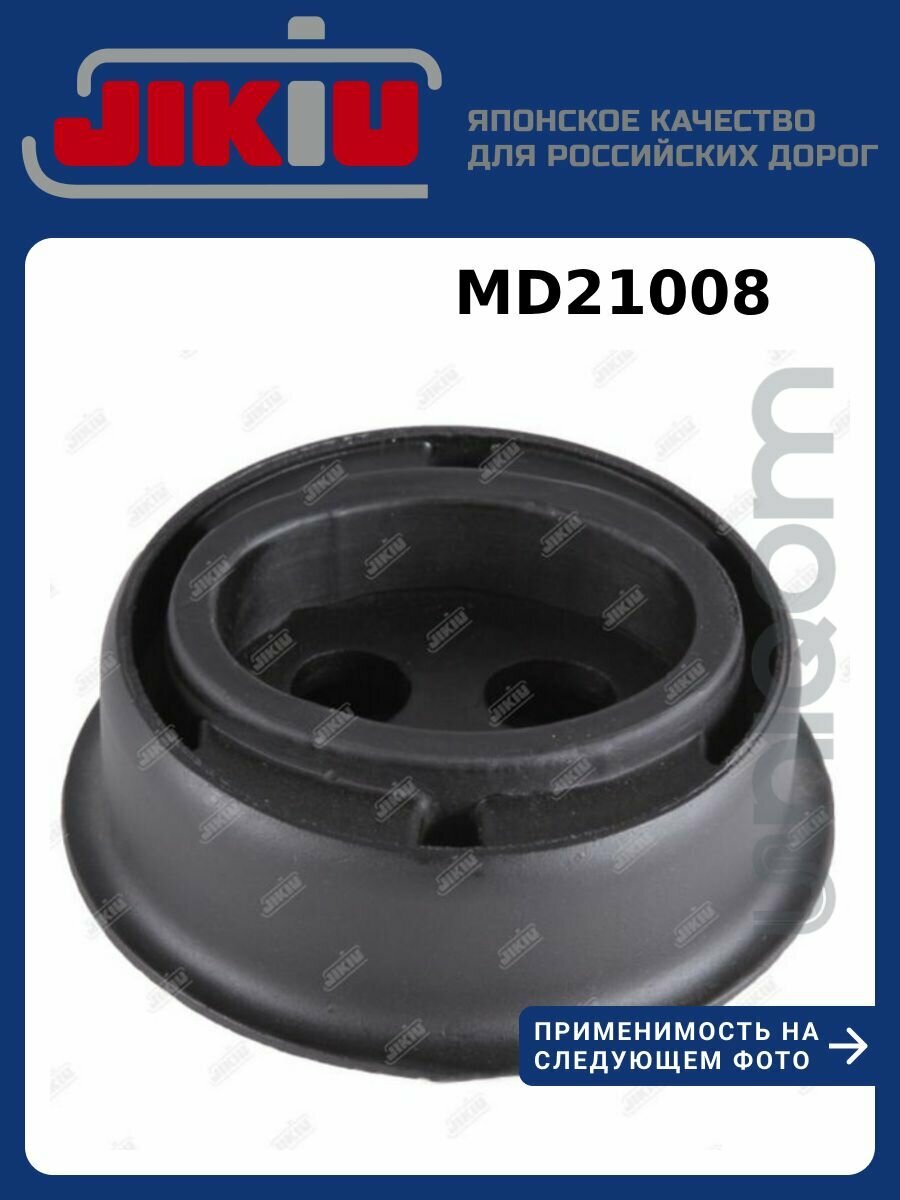 Опора дифференциала TOYOTA Mark II 92 01 Altezza Mark X Crown JIKIU MD21008