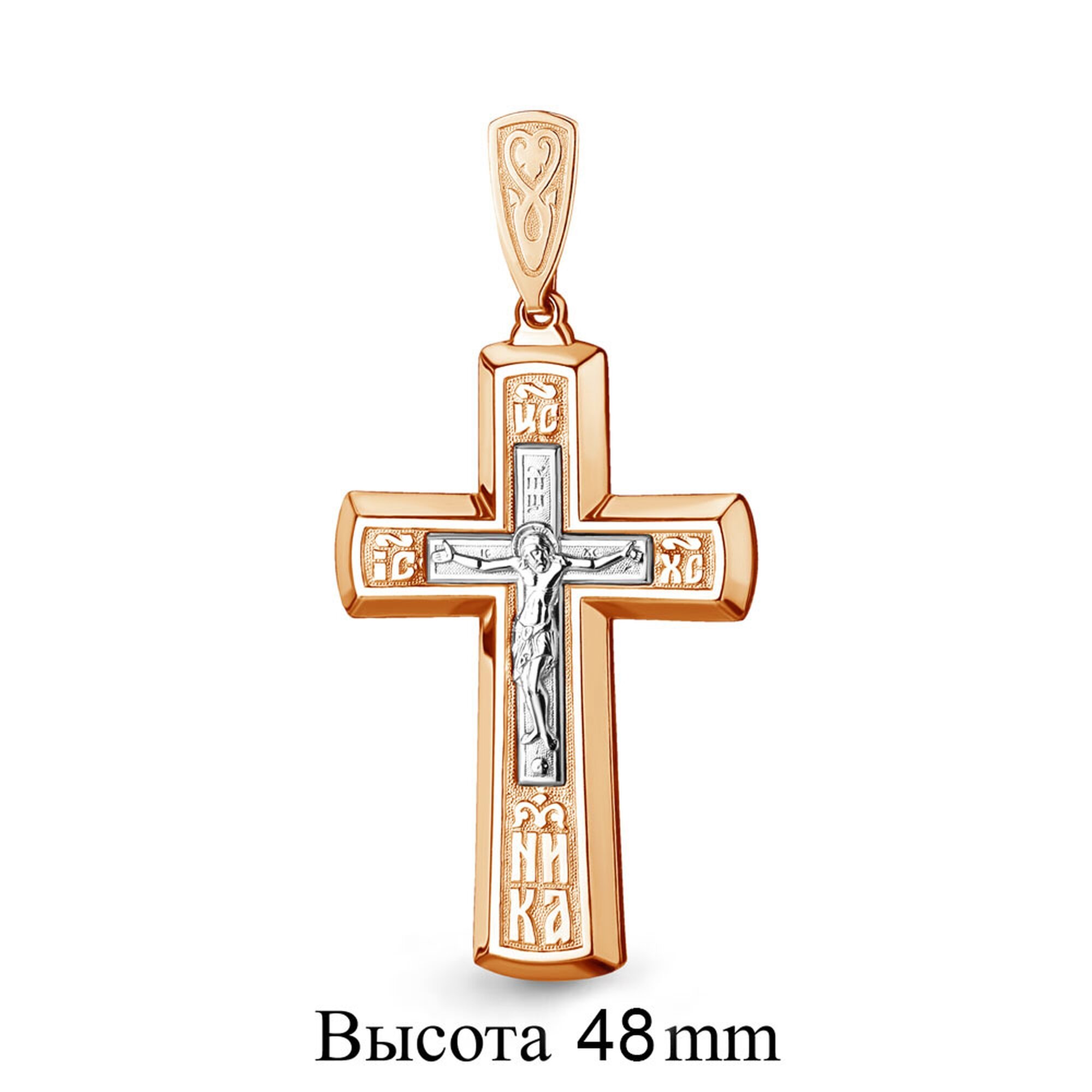 Подвеска, красное золото, 585 проба