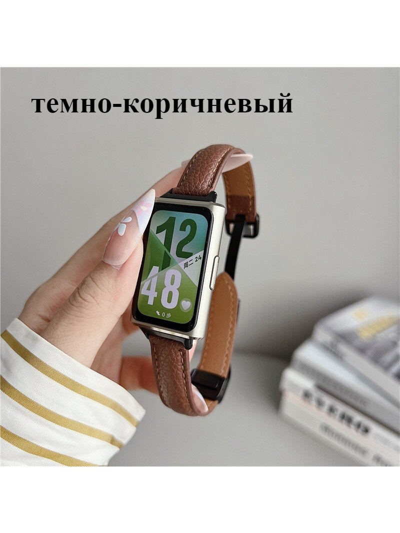 Подходит для Huawei 11/11pro, легкий роскошный кожаный ремешок