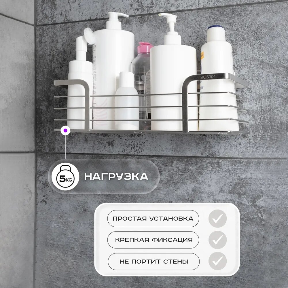 Полка, 13х35х10 см — фото 1