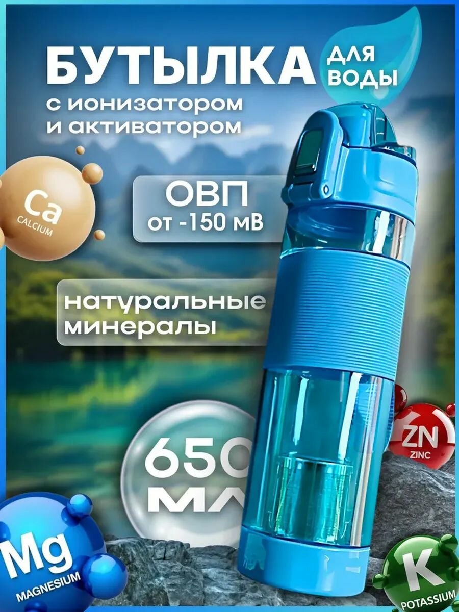 Фильтр для воды "Бестселлер", лазурный, нержавеющая сталь, с картриджем X, 0,65 л/ч