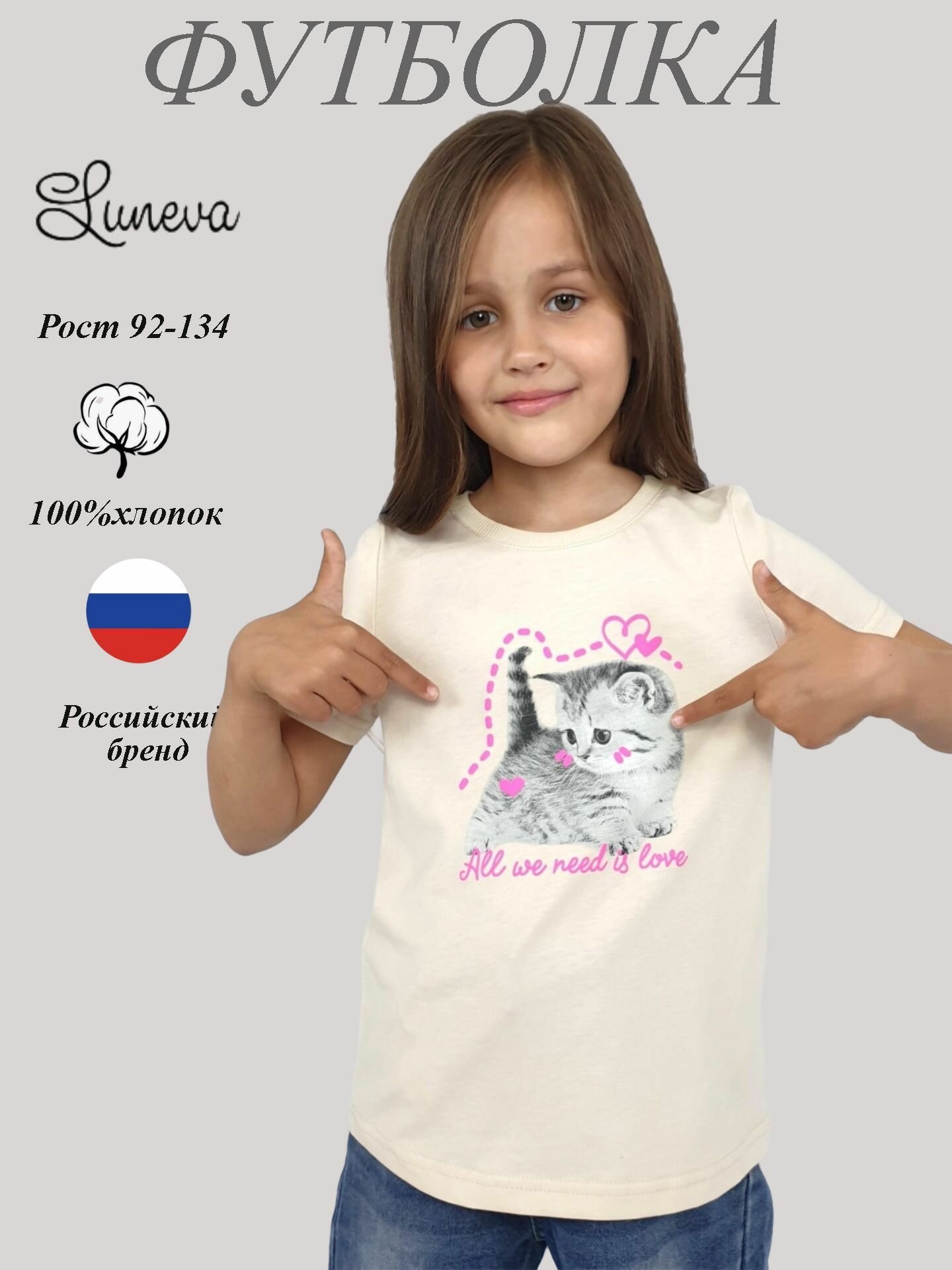 Футболка