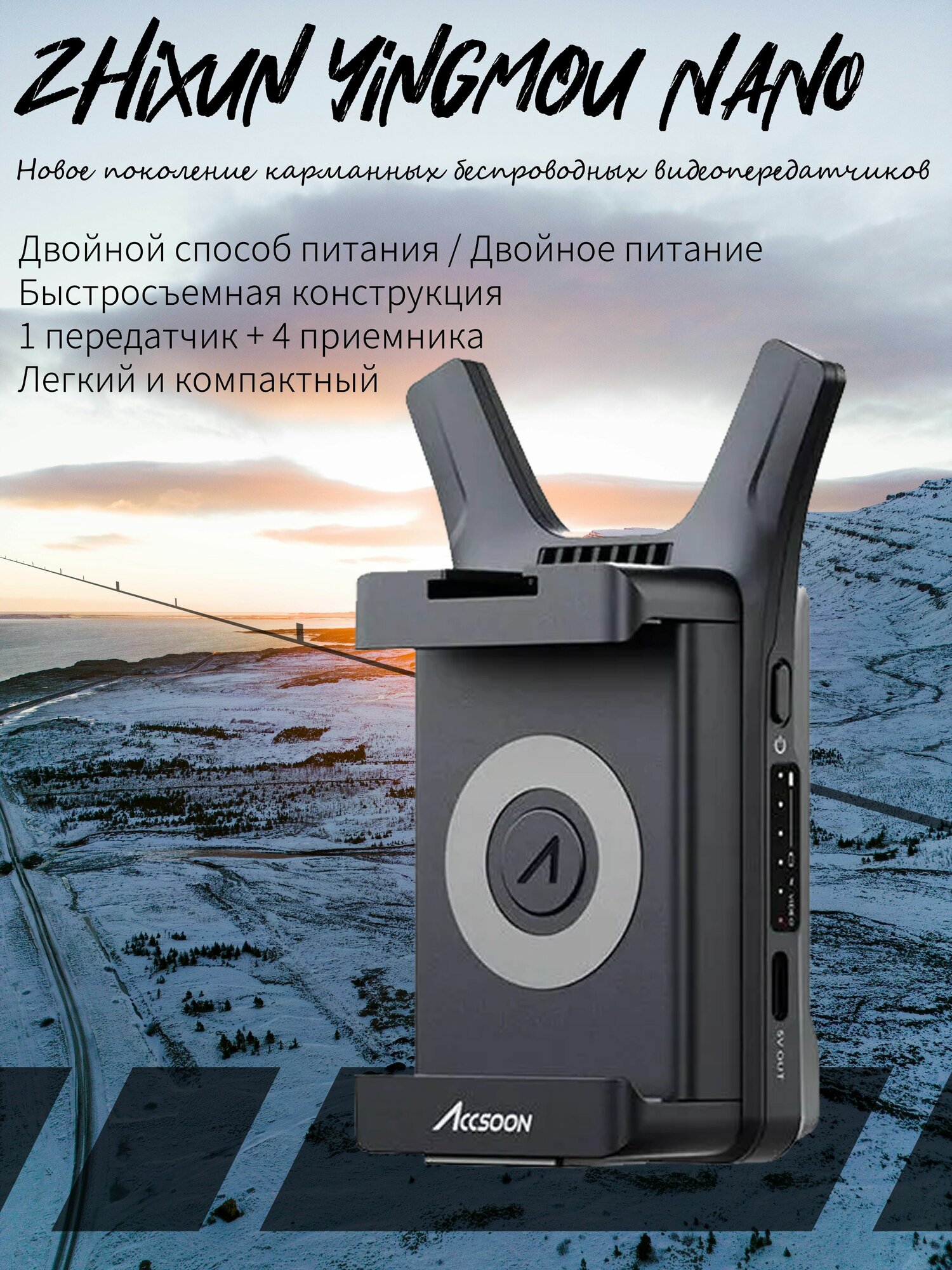 Видеосендер