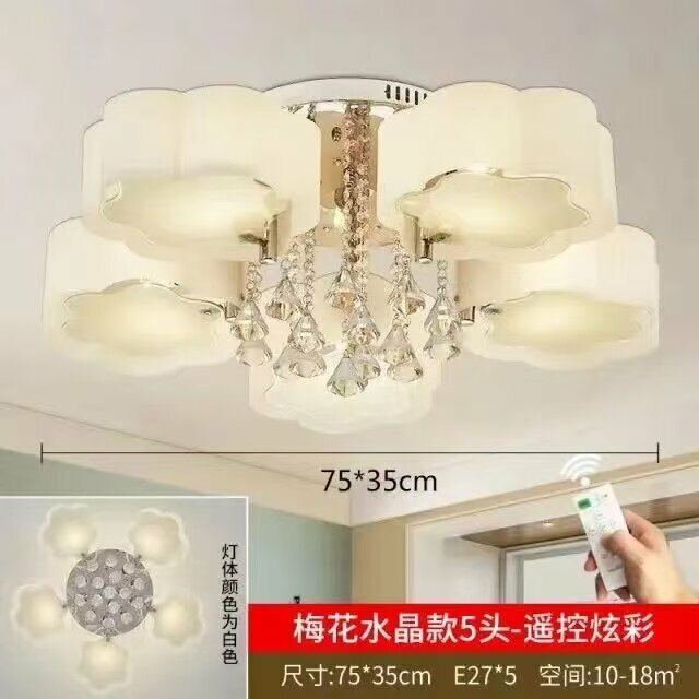 Потолочная лампа, с дистанционным управлением, LED, E27, белый, матовая，75*35cm，E27*5, триколорный свет