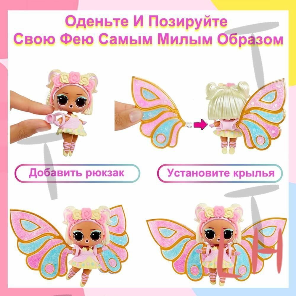 Кукла