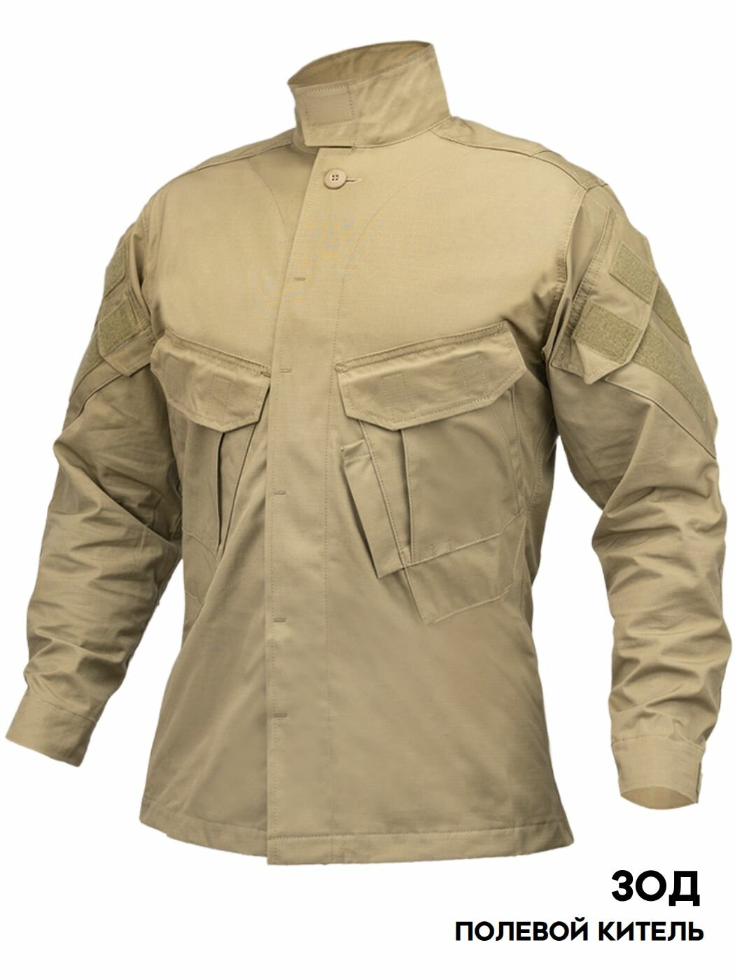 Полевой китель Зод (Tan, XXL) ARS ARMA