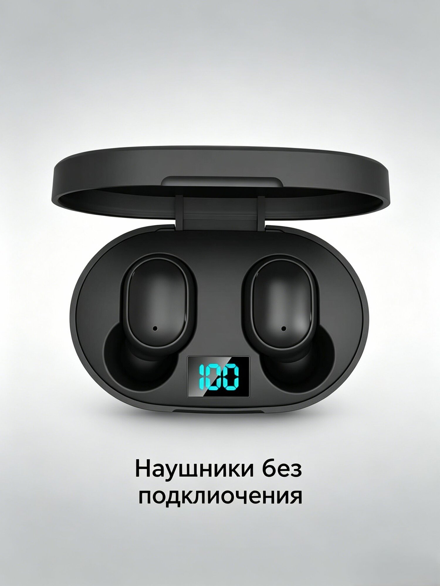 Наушники беспроводные с микрофоном, Bluetooth