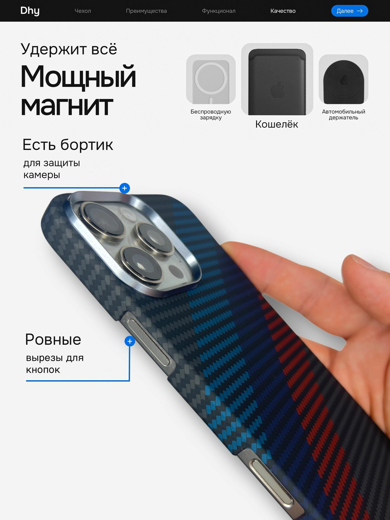 Карбон iPhone 16 Pro MAX BMW — фото 1