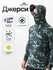Джерси солнцезащитный UPF 50+