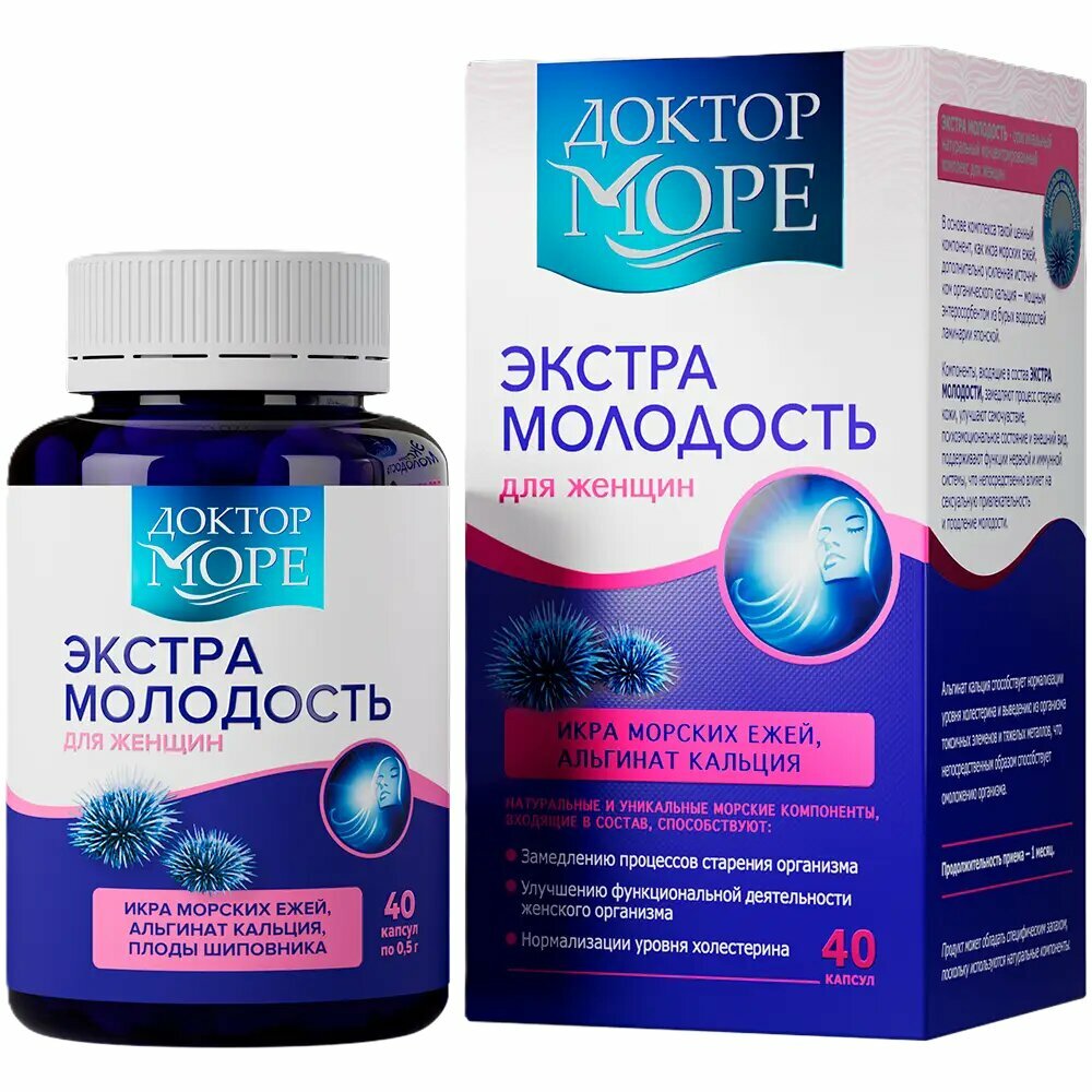 Доктор Море Экстра Молодость капсулы по 0.5 г 40 шт