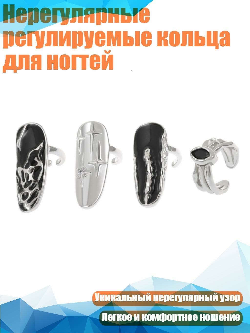 Кольцо на палец ноги