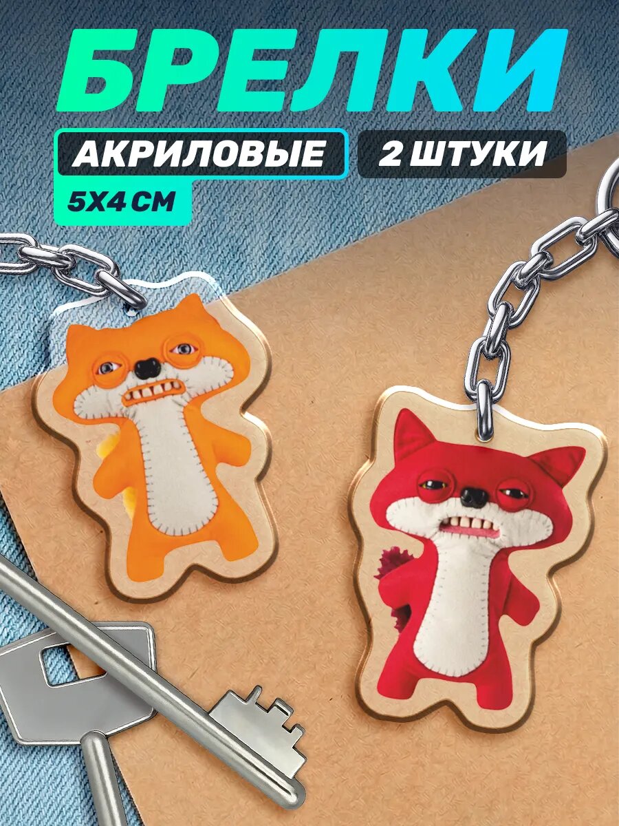 Бирка для ключей