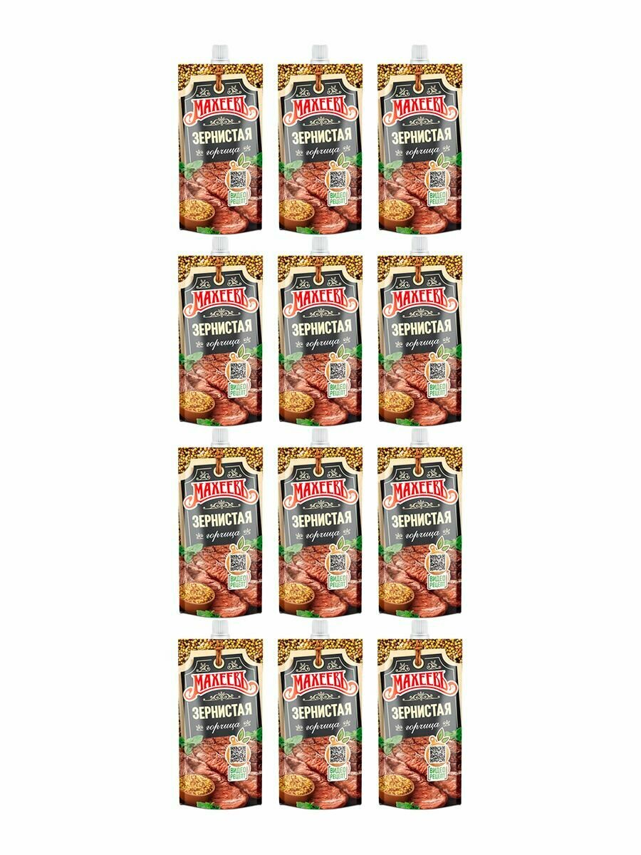 Махеевъ Горчица зернистая, 140 г, 12 штук.