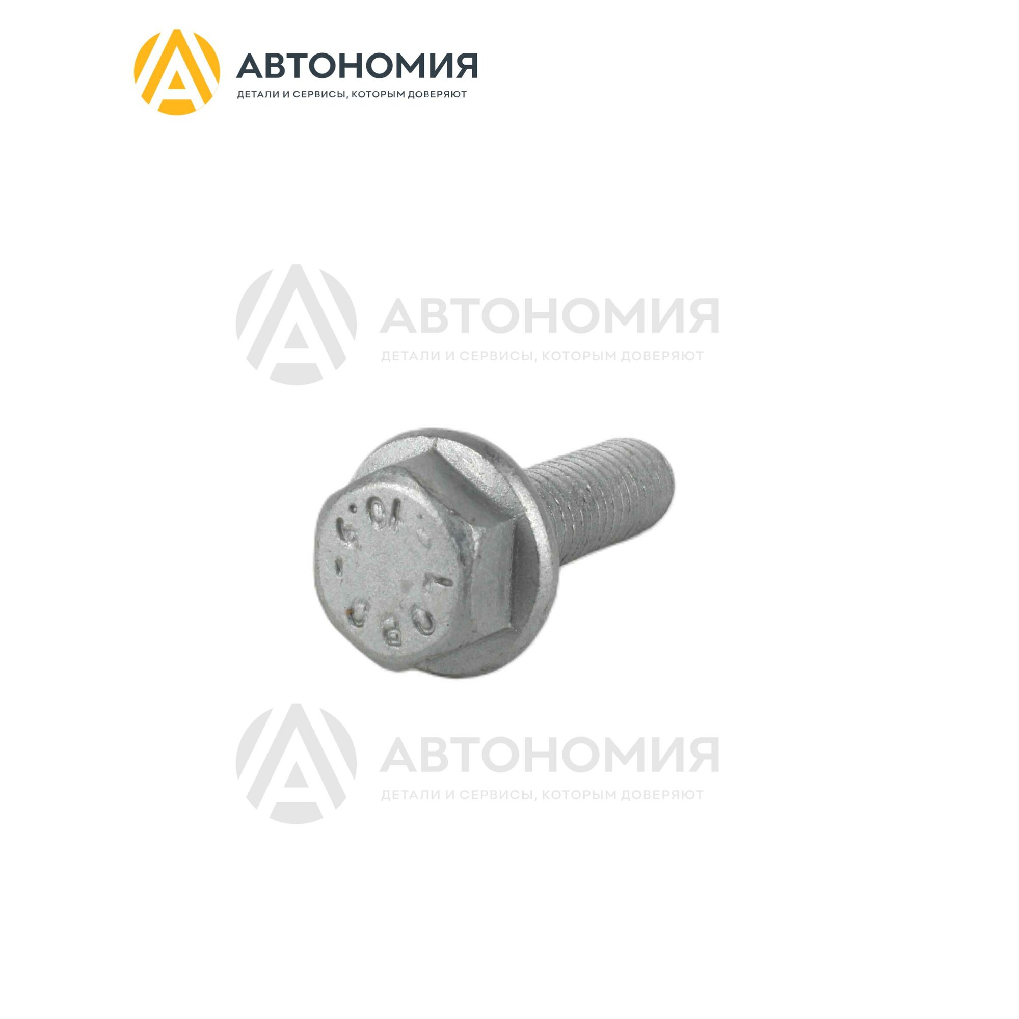 Болт выжимного подшипника M8 PSA Peugeot Citroen 6925. W9