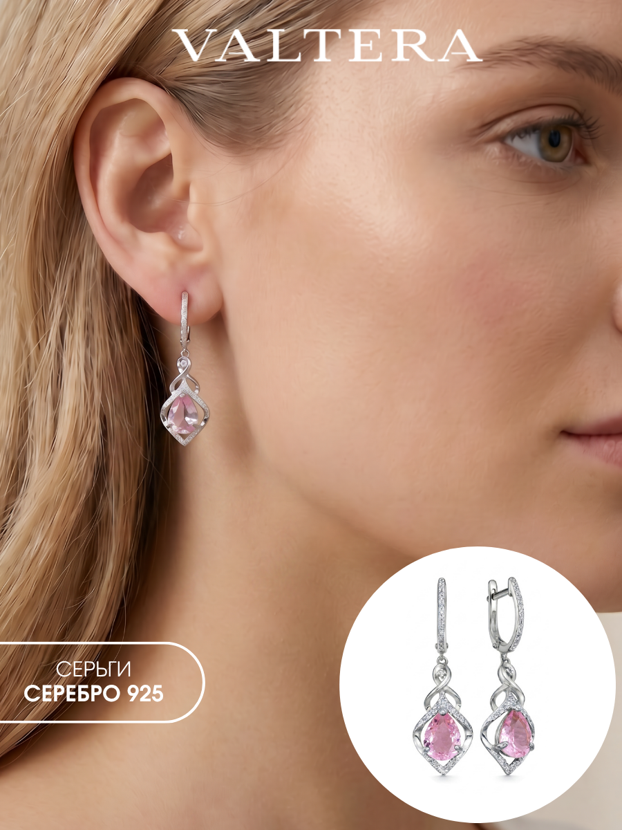 Серьги, серебро, 925 проба, родирование, фианит