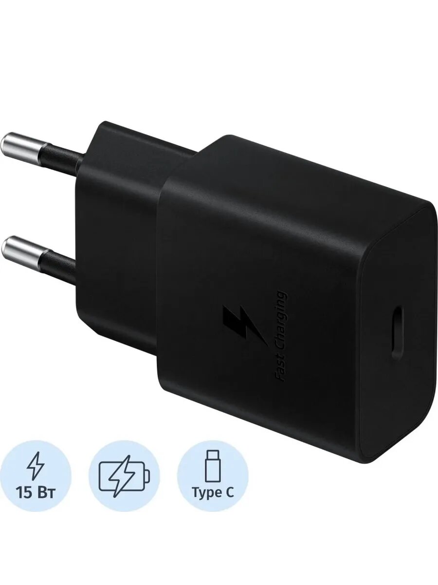 Быстрое зарядное устройство с USB-C 15Вт