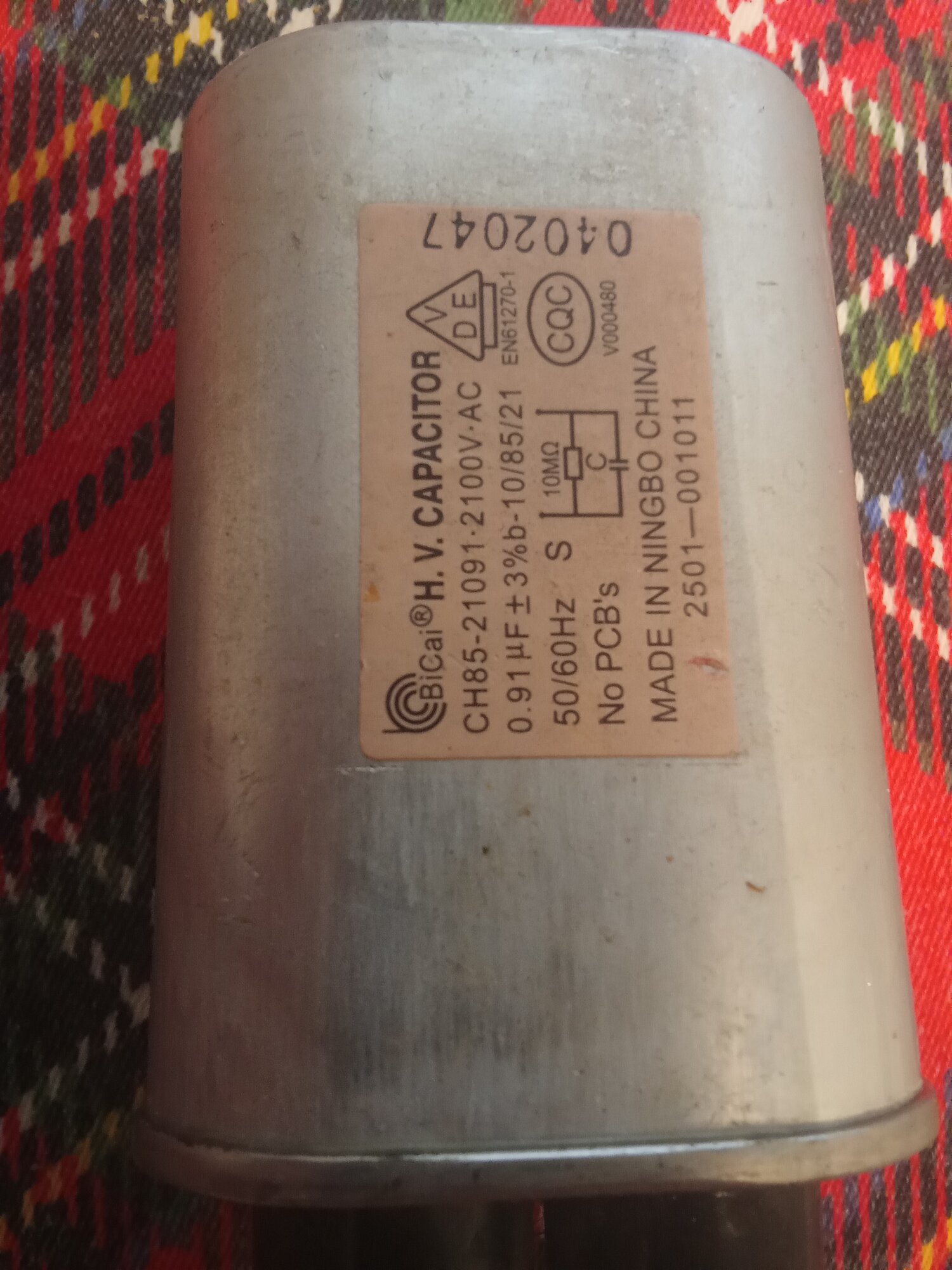 Конденсатор для СВЧ H.V.CAPACITOR